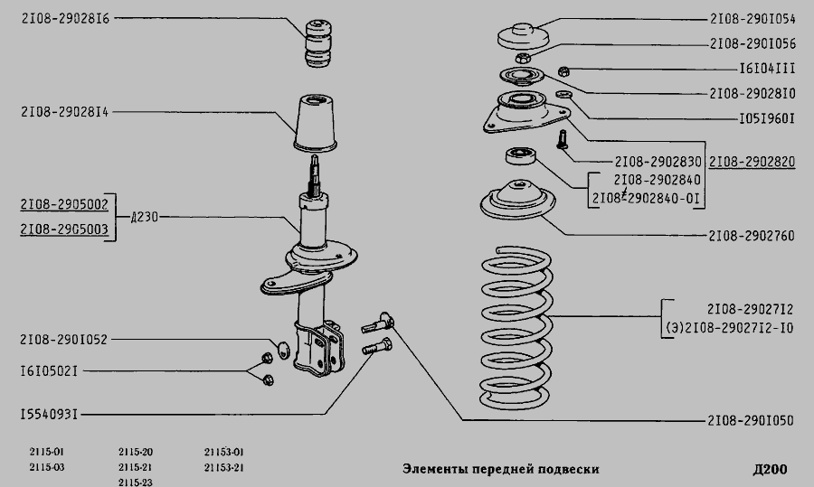 Болт опоры верхней стойки ВАЗ 2108-2115, Lanos удлиненный Україна 2108 ...