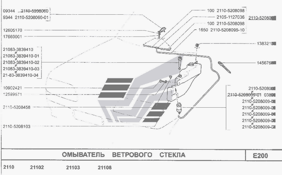 Насос омывателя 2108, 2109, 2114, 2115, 2110, 3110, 3302, 2217, 2705, 3110, 31105 (мотор бачка ...