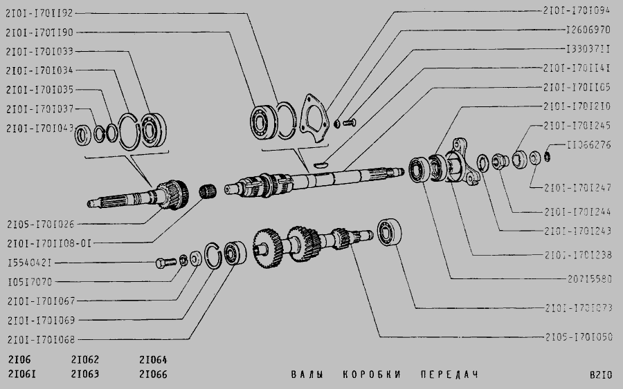 Сальник вторичного вала КПП ВАЗ 2101-2107, 2121-2123 Кременчуг 2101 ...