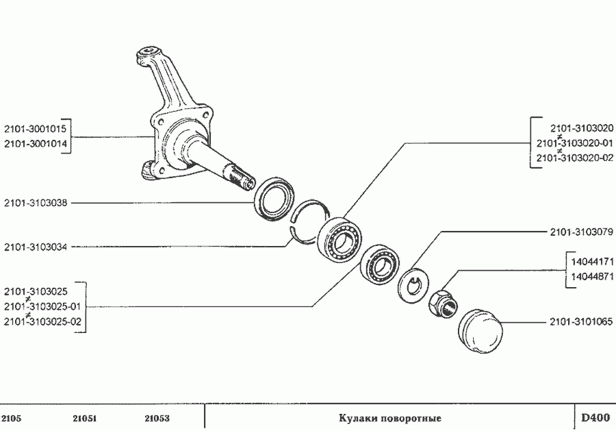 Подшипник ступицы ВАЗ 2101-2107 наружный (маленький) Craft 2101-3103025 ...